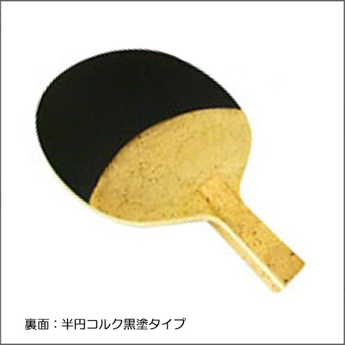 【卓球のことなら】 卓球専門店ジャスポ じゃぁ～！ 【卓球用品全国通販】/商品詳細 VAL・ATTACK40&44(丸型)