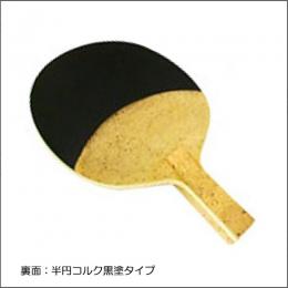 【卓球のことなら】 卓球専門店ジャスポ じゃぁ～！ 【卓球用品全国通販】/商品詳細 VAL・ATTACK40&44(丸型)