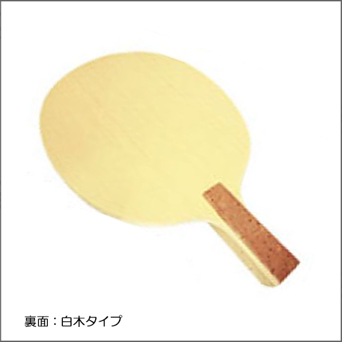 【卓球のことなら】 卓球専門店ジャスポ じゃぁ～！ 【卓球用品全国通販】/商品詳細 VAL・ATTACK40&44(丸型)